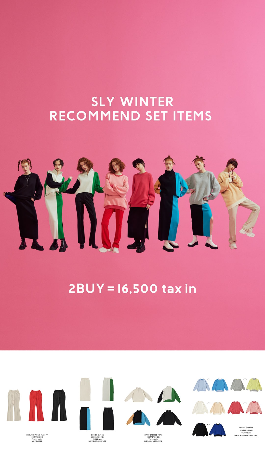 CATALOG | SLY（スライ） | バロックジャパンリミテッド（BAROQUE）